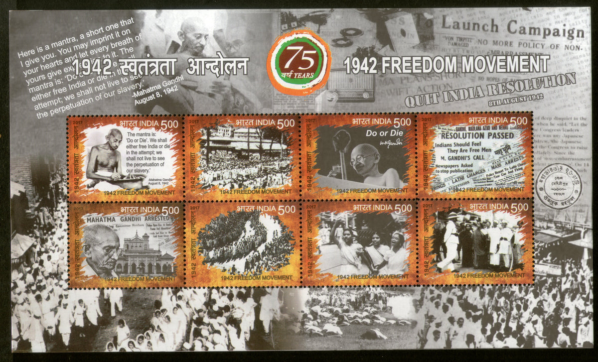 India 2017 Freedom Movement Quit India Mahatma Gandhi Non-Violence M/s ...