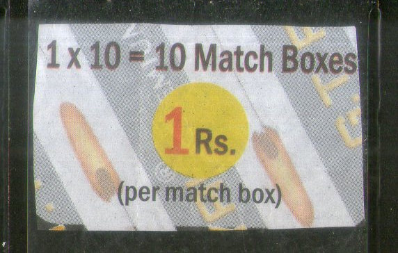 India 1Rs Brand Safety Match Box Label # MBL321| Phil India Stamps