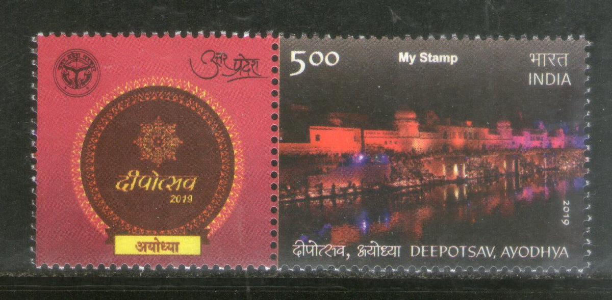 India 2019 Ayodhya Deepotsav Ram Janmabhumi Hindu Mythology My Stamp M ...
