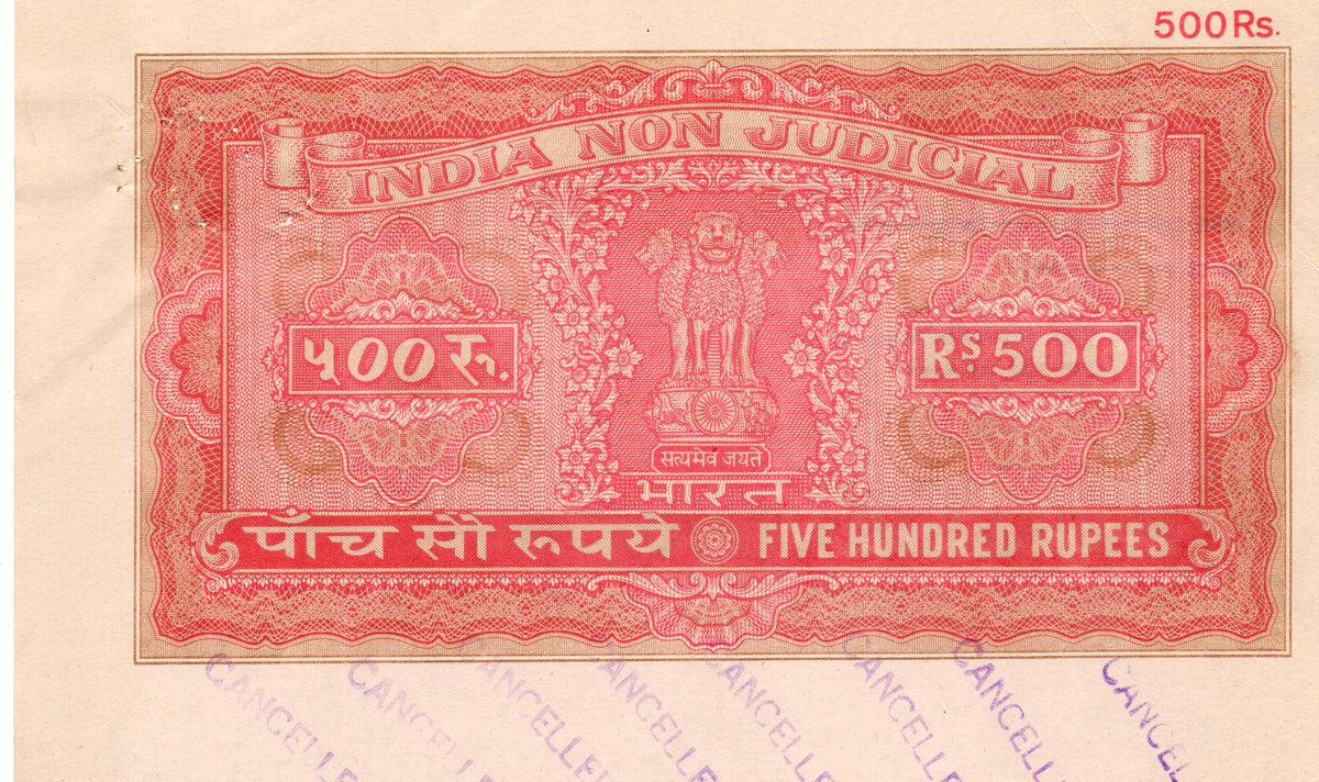 India Fiscal Rs.500 Ashokan Stamp Paper Court Fee Revenue WMK-17 Good ...