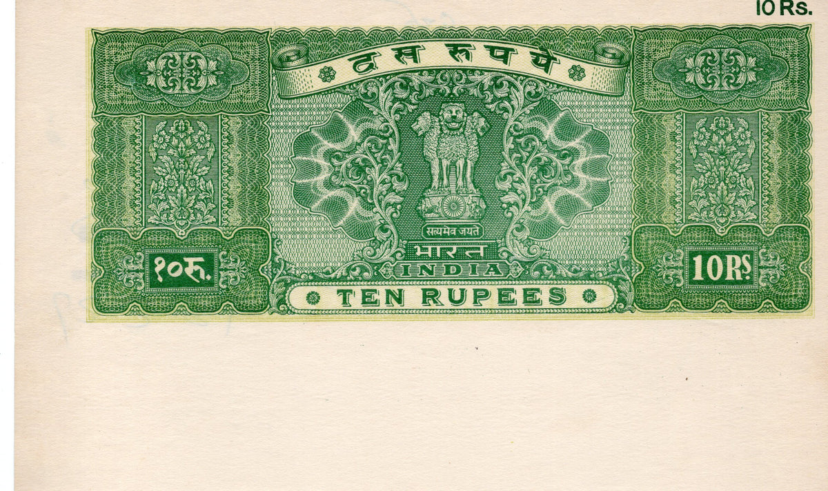 India Fiscal Rs.10 Ashokan Stamp Paper Court Fee Revenue WMK-17 Good U ...
