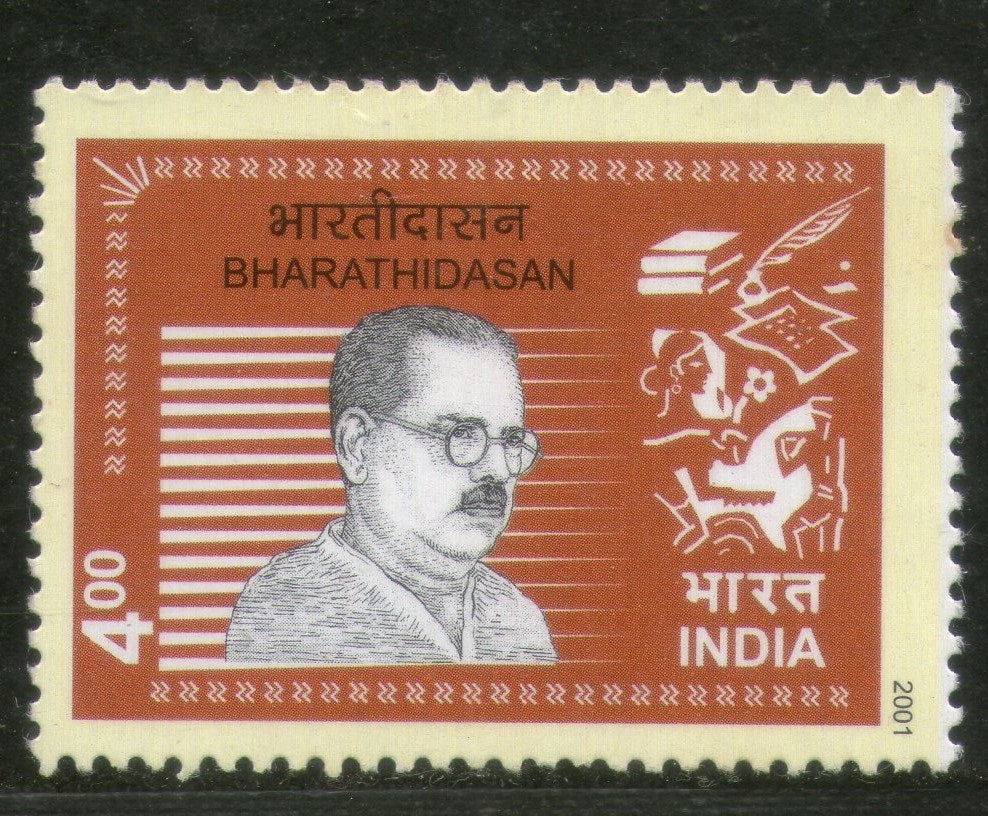 India 2001 Personality Series Poetry & Performing Art 1v Phila 1856 MN ...
