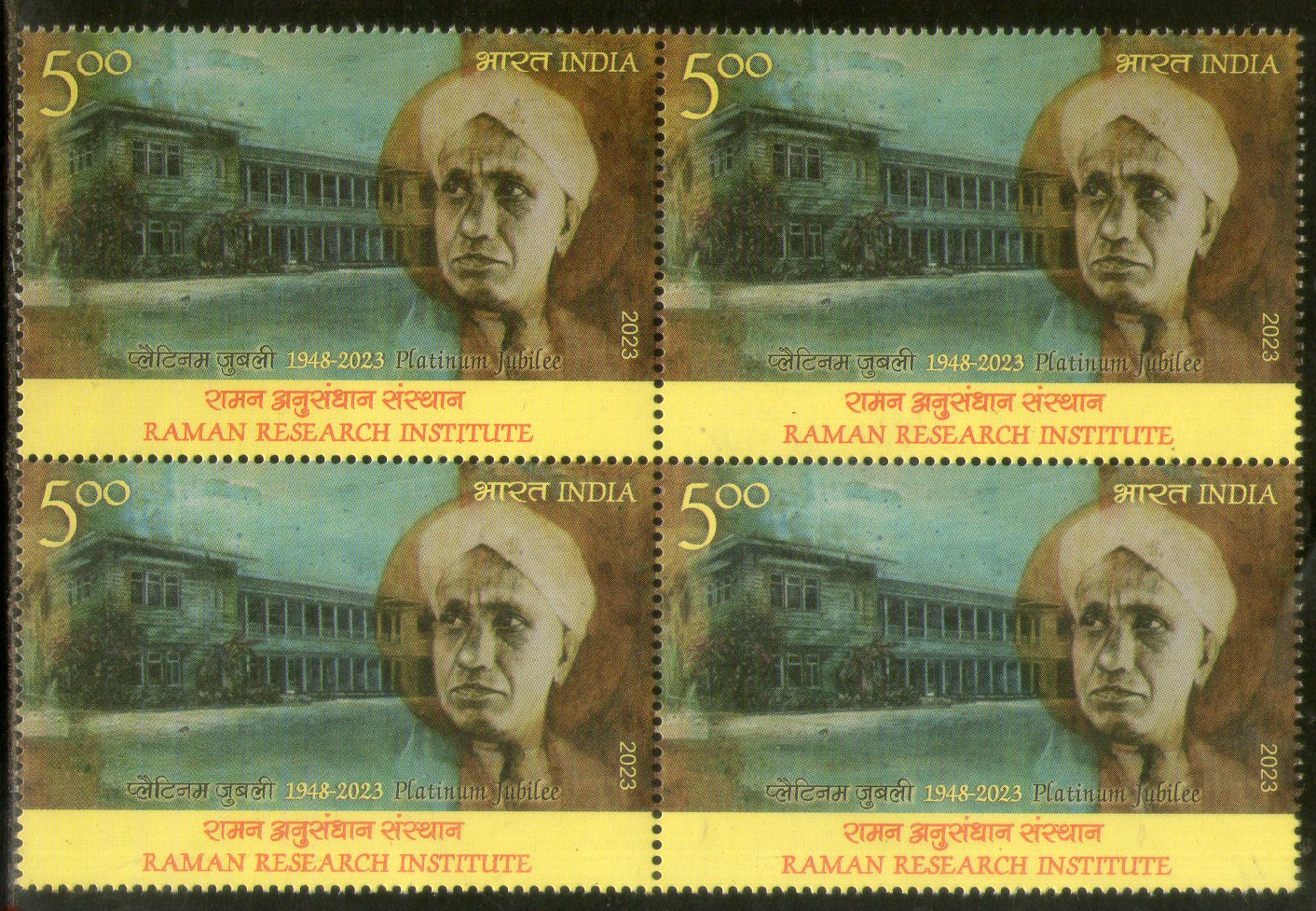 India 2023 C. V. Raman Research Institute 1v BLK/4 MNH | Phil India Stamps