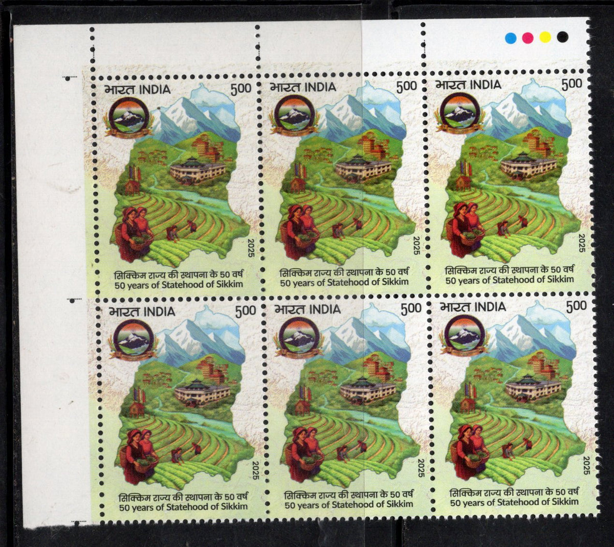 India 2025 Sikkim, 50 Years of Statehood Traffic Light BLK/6 MNH| Phil ...