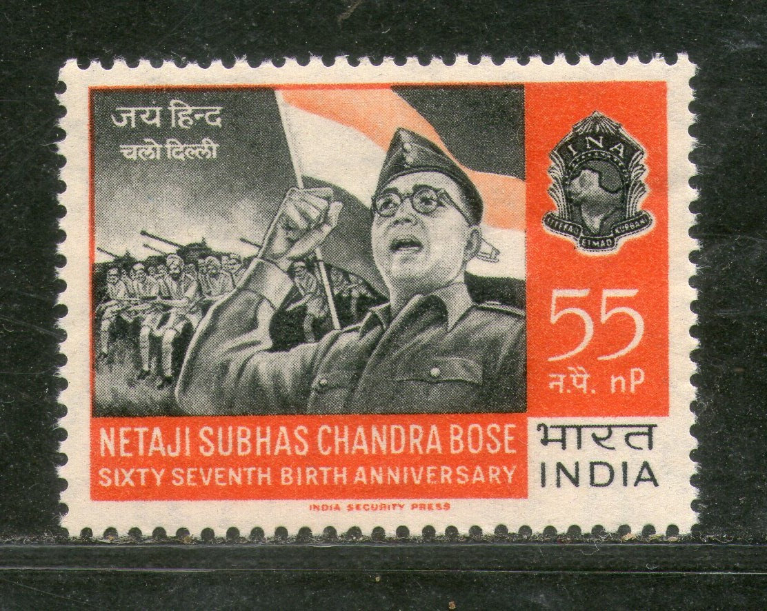 India 1964 55p Subhas Chandra Bose Netaji INA Leader Phila-399 MNH ...