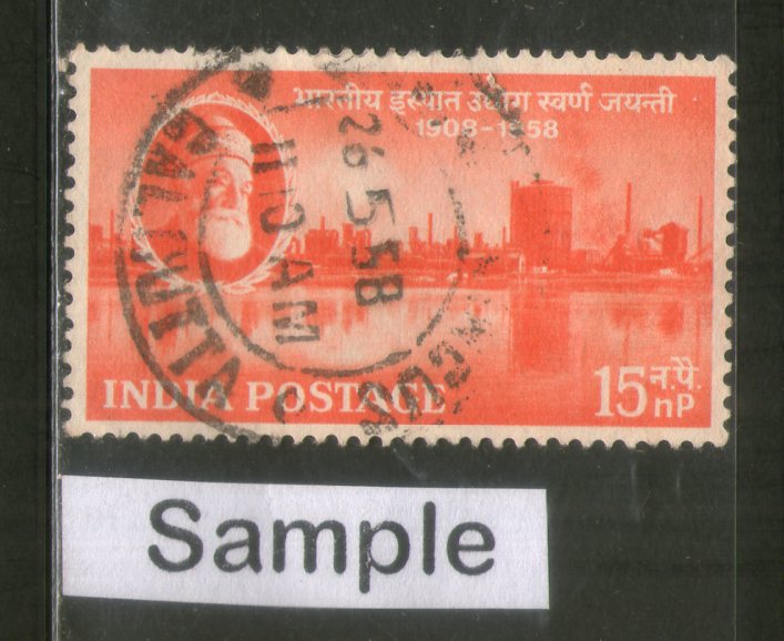 India 1958 Steel Industry Jamsetji Tata Phila-330 Used Stamp| Phil ...