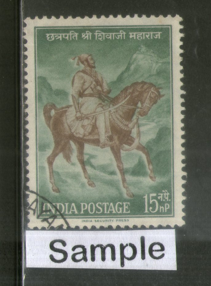 India 1961 15np Chhatrapati Shivaji Maharaj Phila-353 1v Used Stamp ...
