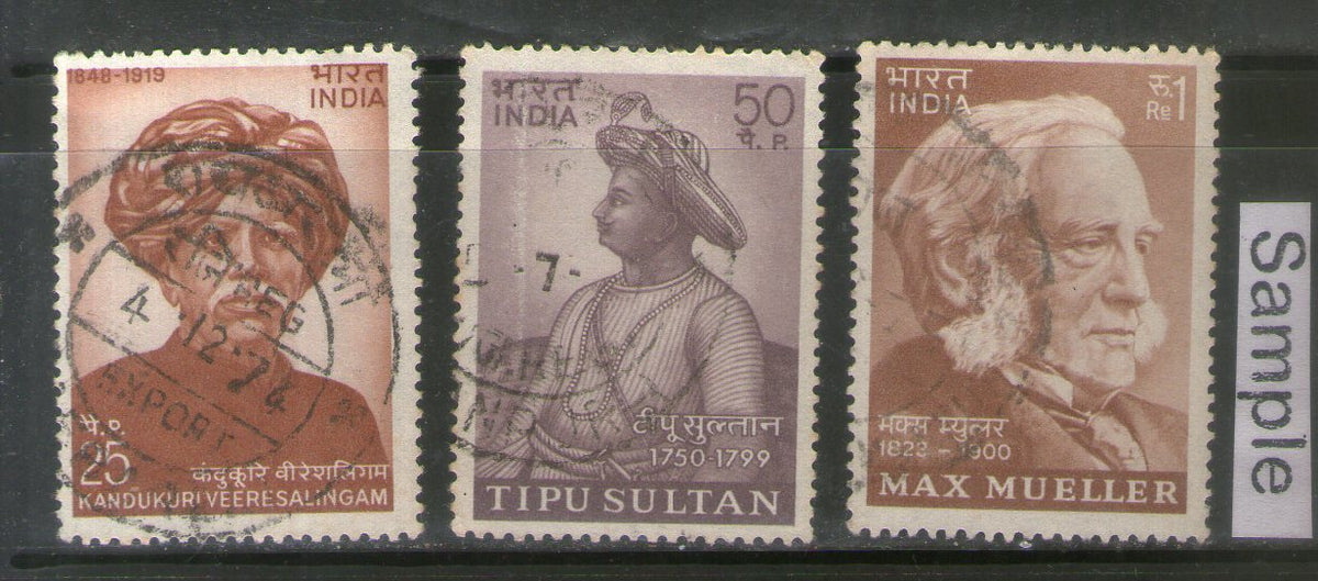 India 1974 Personalities Tipu Sultan Veersaligram Mueller Phila-610a 3 ...
