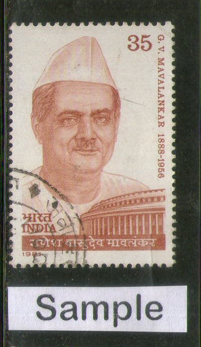 India 1981 Ganesh Vasudev Mavlankar Phila-847 Used Stamp| Phil India Stamps