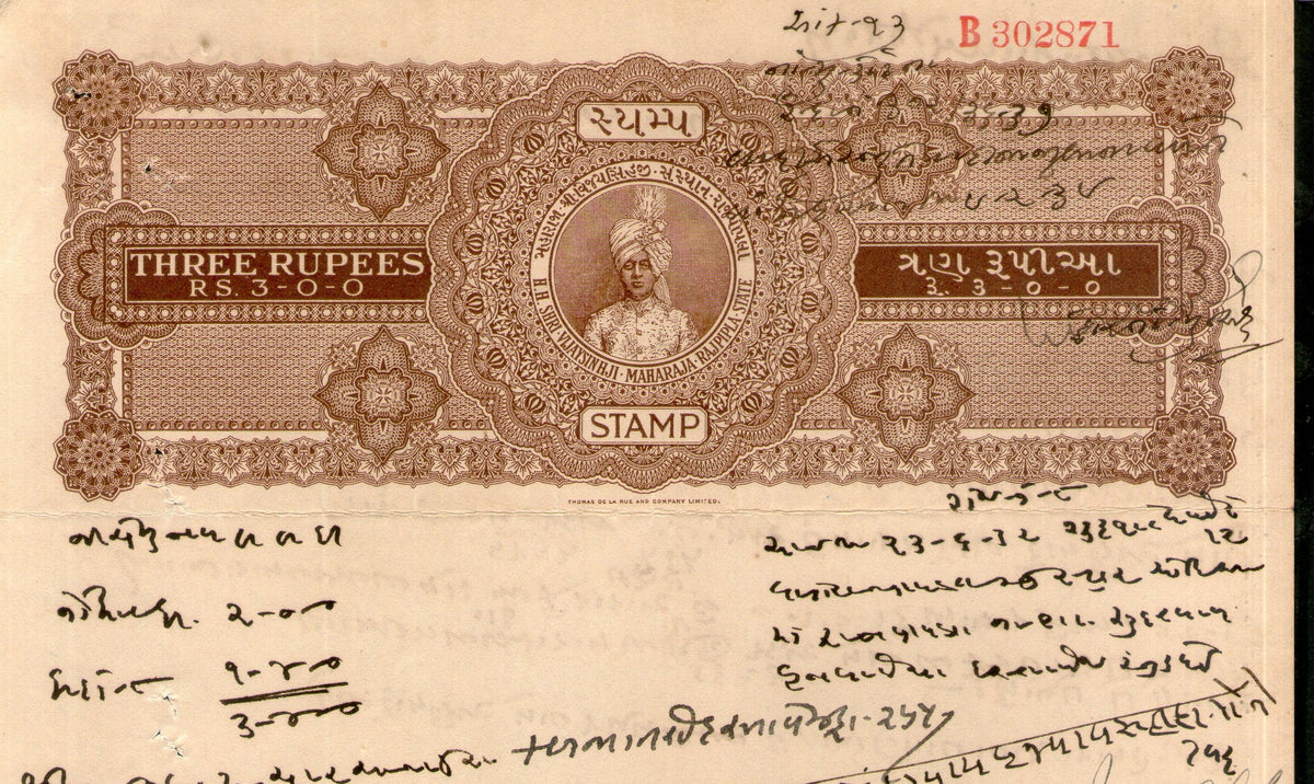 India Fiscal Rajpipla State 3Rs King Vijaysinhji T20 KM 209 Stamp Pape ...