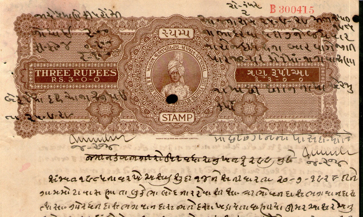 India Fiscal Rajpipla State 3Rs King Vijaysinhji T20 KM 209 Stamp Pape ...