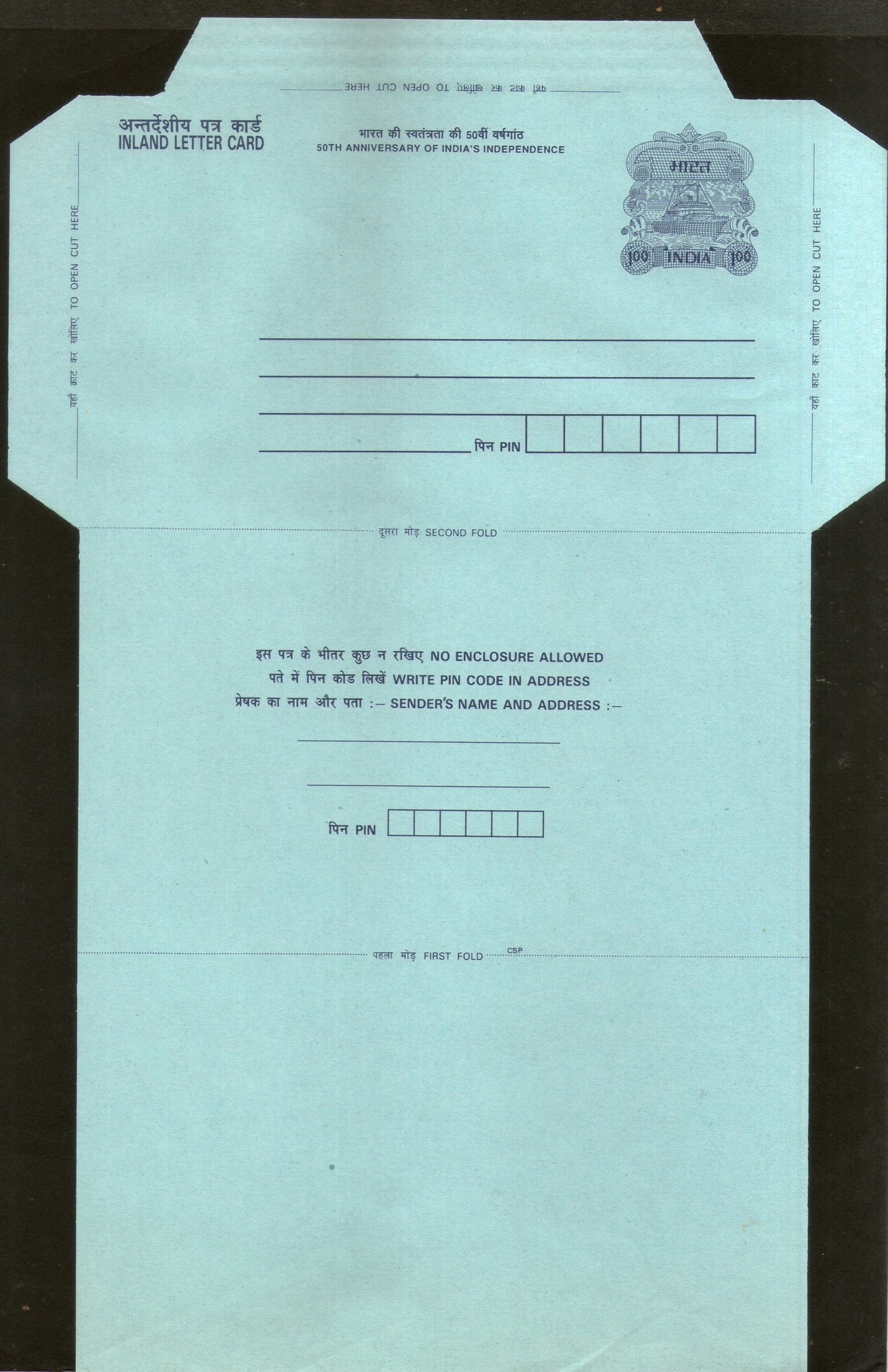 India CSP 100p Ship 50th Anni. Independence ADVT. Inland Letter Card M ...