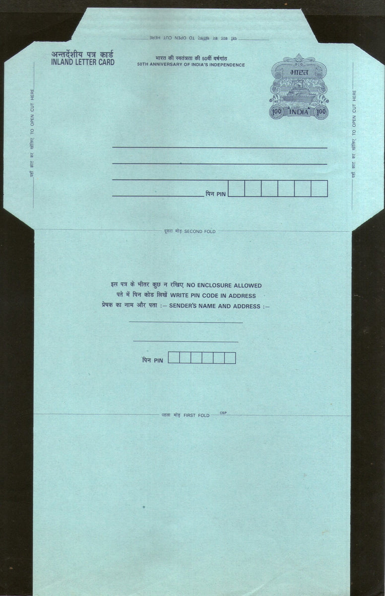 India CSP 100p Ship 50th Anni. Independence ADVT. Inland Letter Card M ...