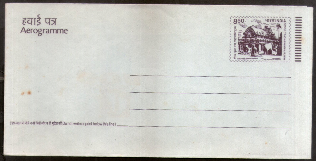 India 2004 850p Mahabalipuram Goa Tourism Advt. Postal Stationary Aero ...