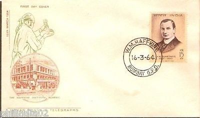 India 1964 15p Dr. W. M. Haffkine Phila-402 FDC| Phil India Stamps