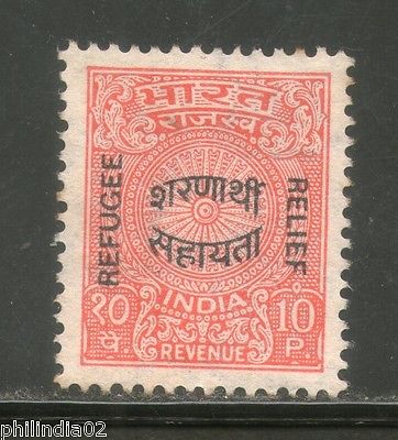 India Fiscal 1971's 10p Red Revenue Stamp O/P Refugee Relief 1v MNH RA ...