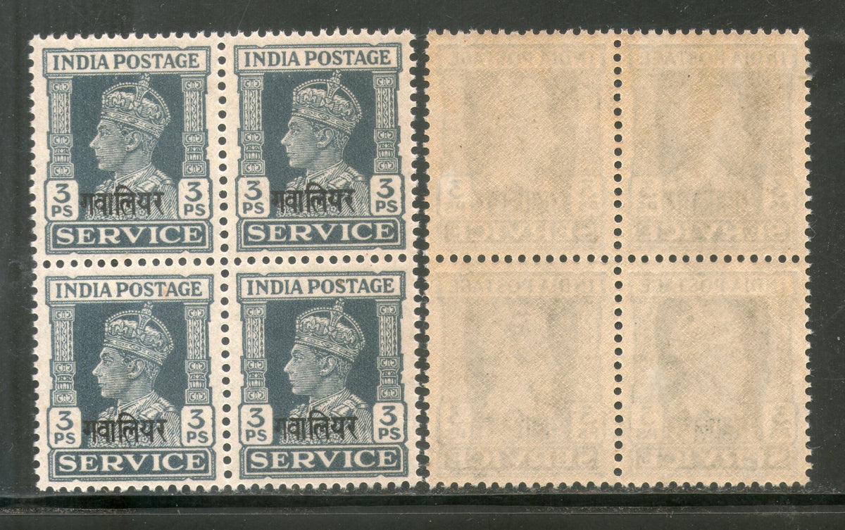 India Gwalior State KG VI 3ps Service Stamp SG O80 / Sc O52 BLK/4 MNH ...