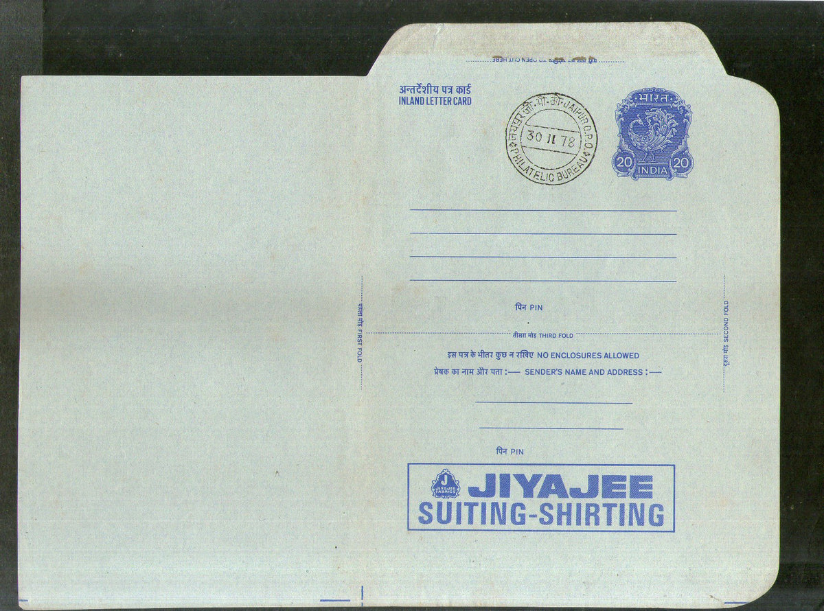 India 1978 20p Peacock Inland Letter Card with Jiyajee Suiting Shirtin ...