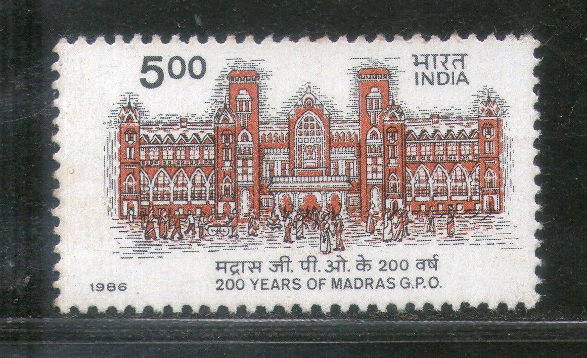 India 1986 Madras GPO Bicentenary Phila-1047 MNH| Phil India Stamps