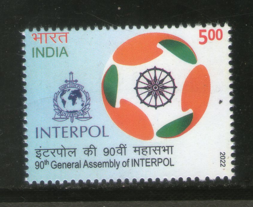 India 2022 90th General Assembly of INTERPOL 1v MNH| Phil India Stamps