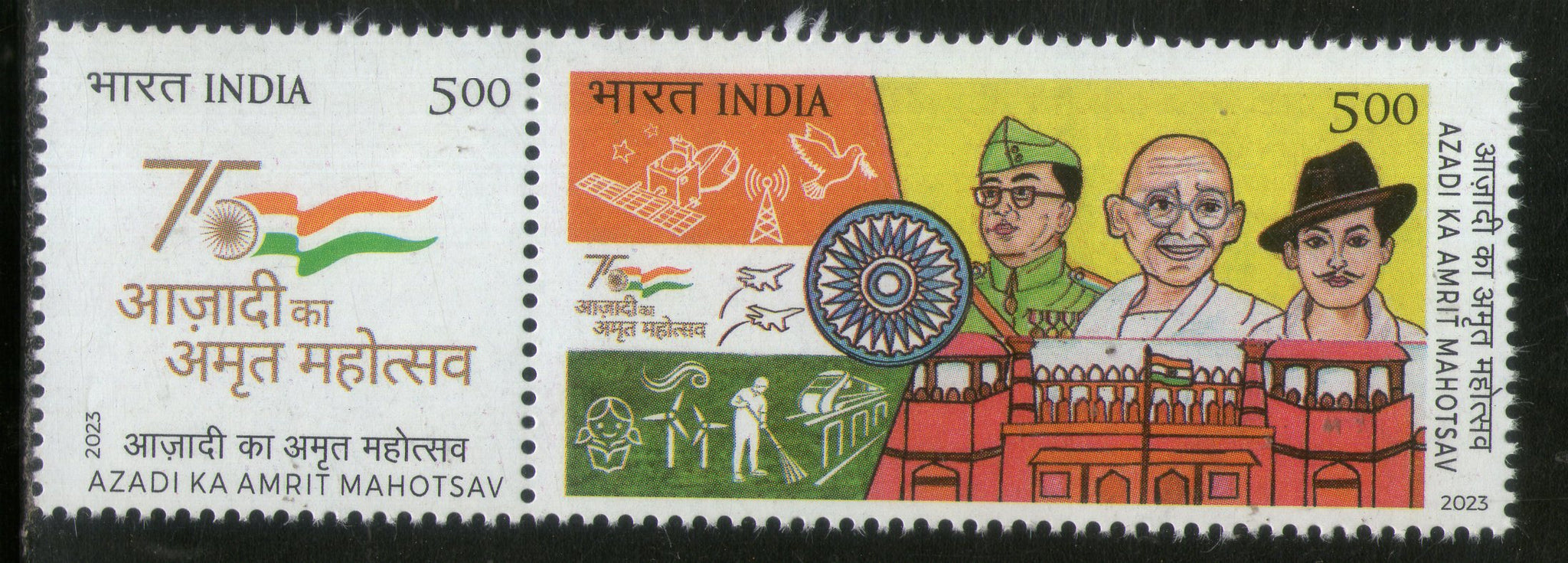 India 2023 Mahatma Gandhi Subhash Chandra Bose AKAM Sikhism MNH | Phil ...