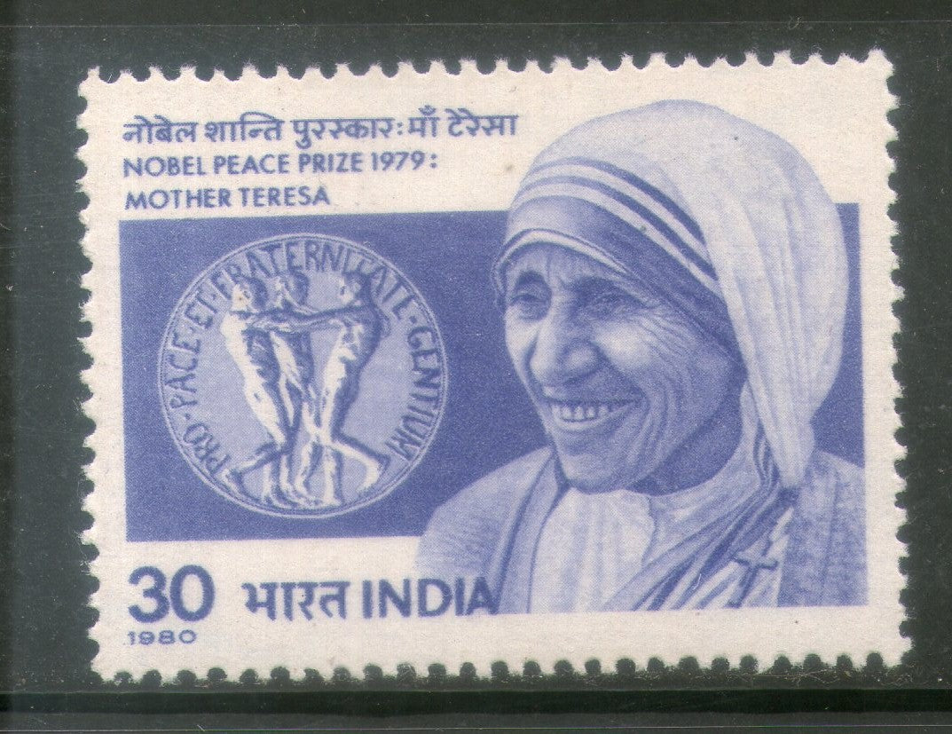 India 1980 Mother Teresa Nobel Prize Winner Phila-825 MNH| Phil India ...