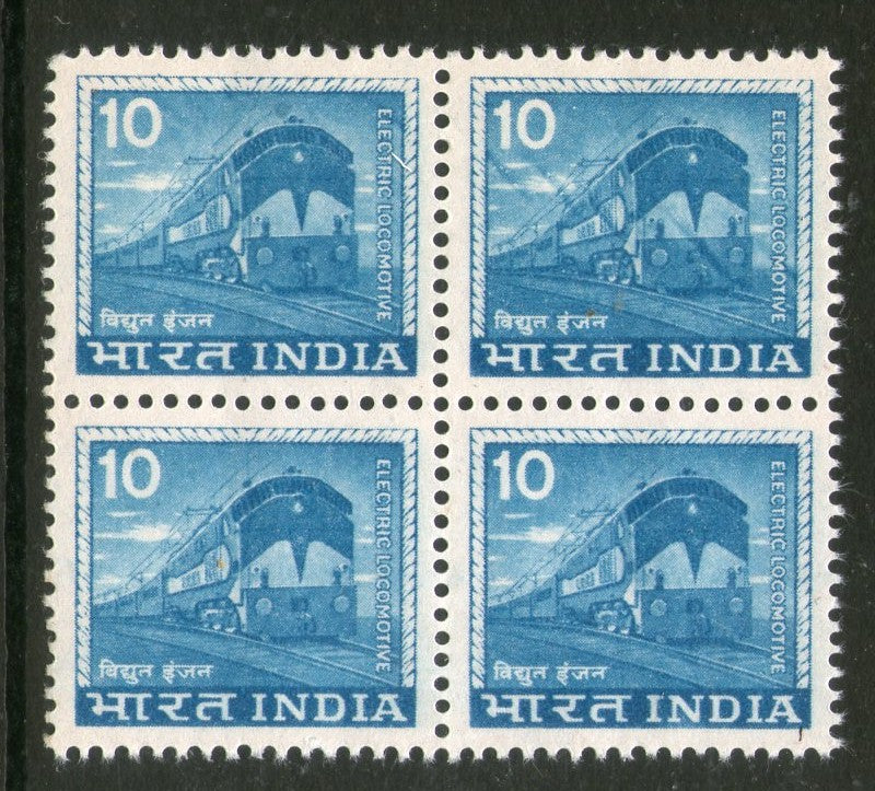 India 1974 5th Definitive Series 10p Locomotive WMK STAR BLK/4 Phila-D ...